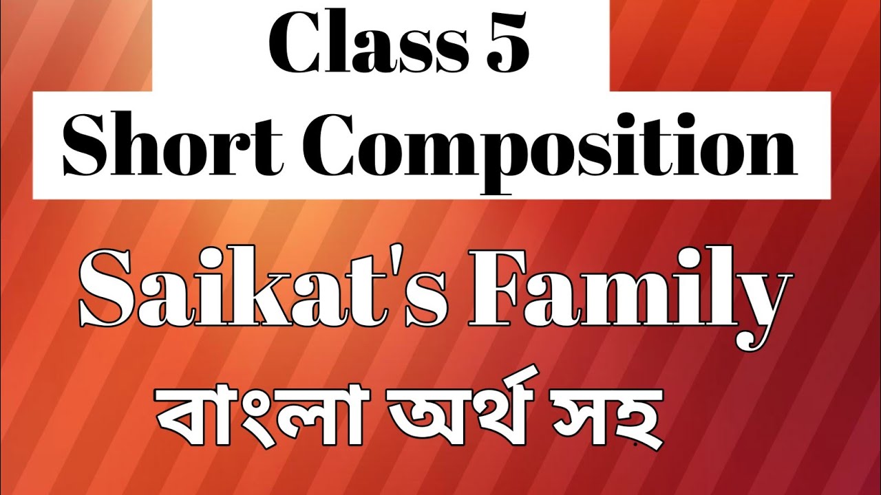 Short Composition on 'Saikat's Family' for class 5...বাংলা অর্থ সহ ...