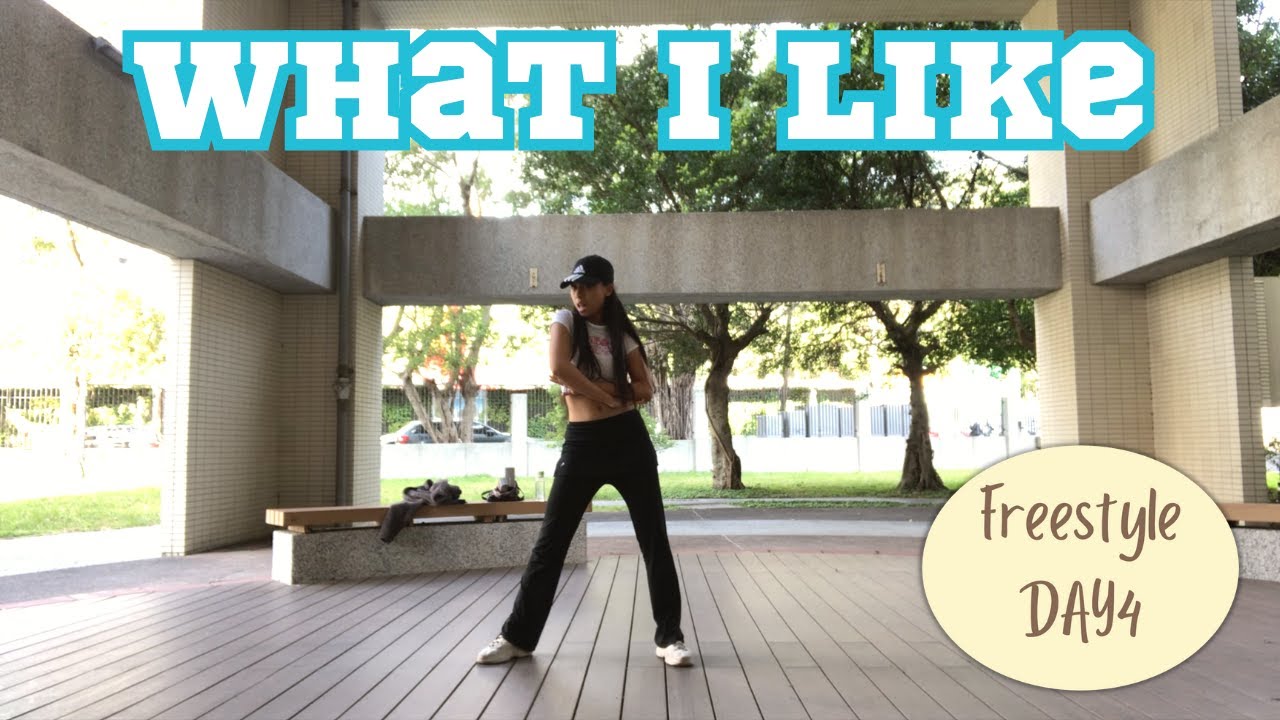 0316 Freestyle Practice - Bruno Mars. That’s What I Like #freestyle ...