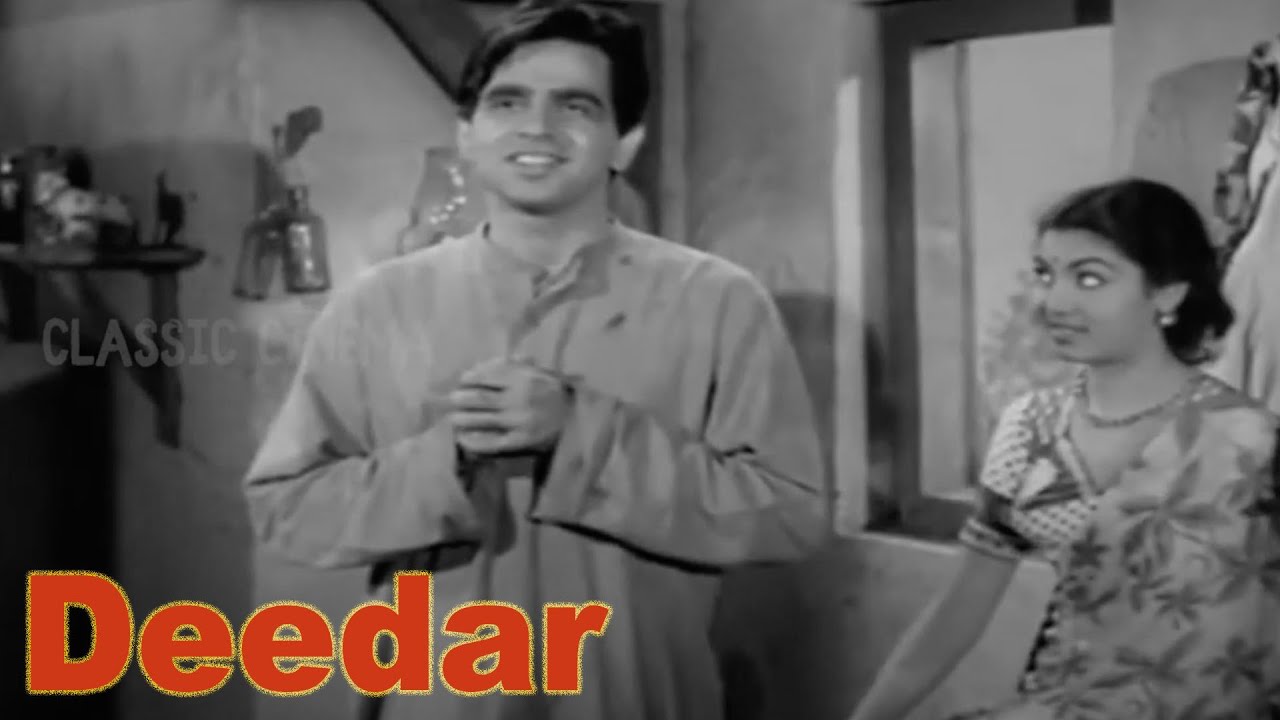 Deedar | Full Movie HD | Dilip Kumar | Ashok Kumar | Nimmi | Hindi ...