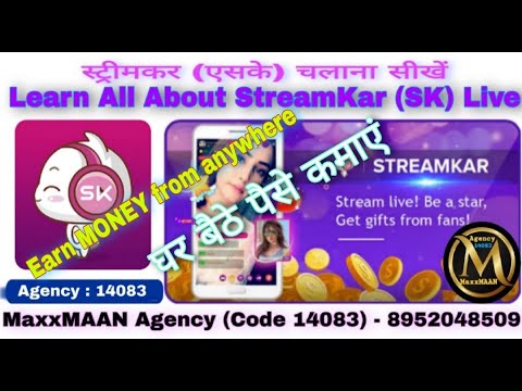 StreamKar । Happy Ramadan । Virtual Gifts ।