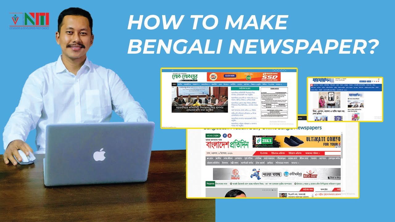 #Bengali_Newspaper_Website_Complete_Bangla_Newspaper #বাংলানিউজপেপার ...