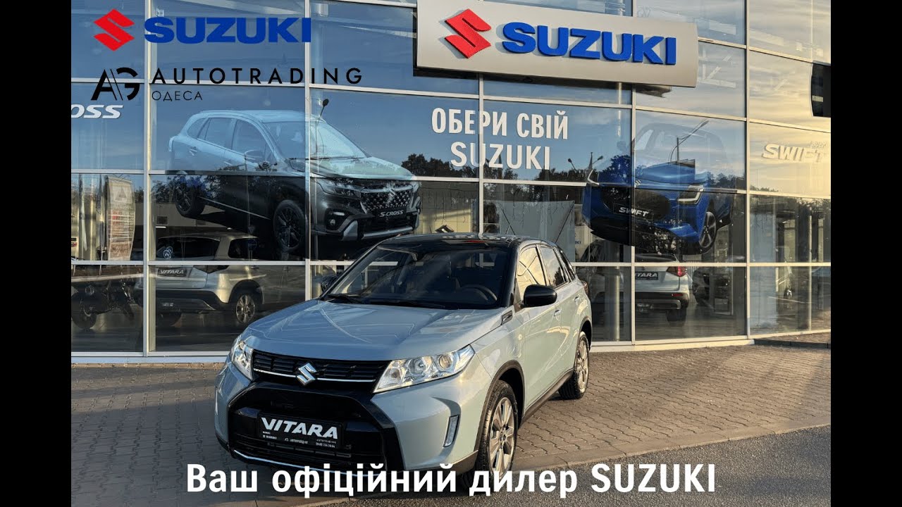 Suzuki Vitara DBF GL+ - YouTube