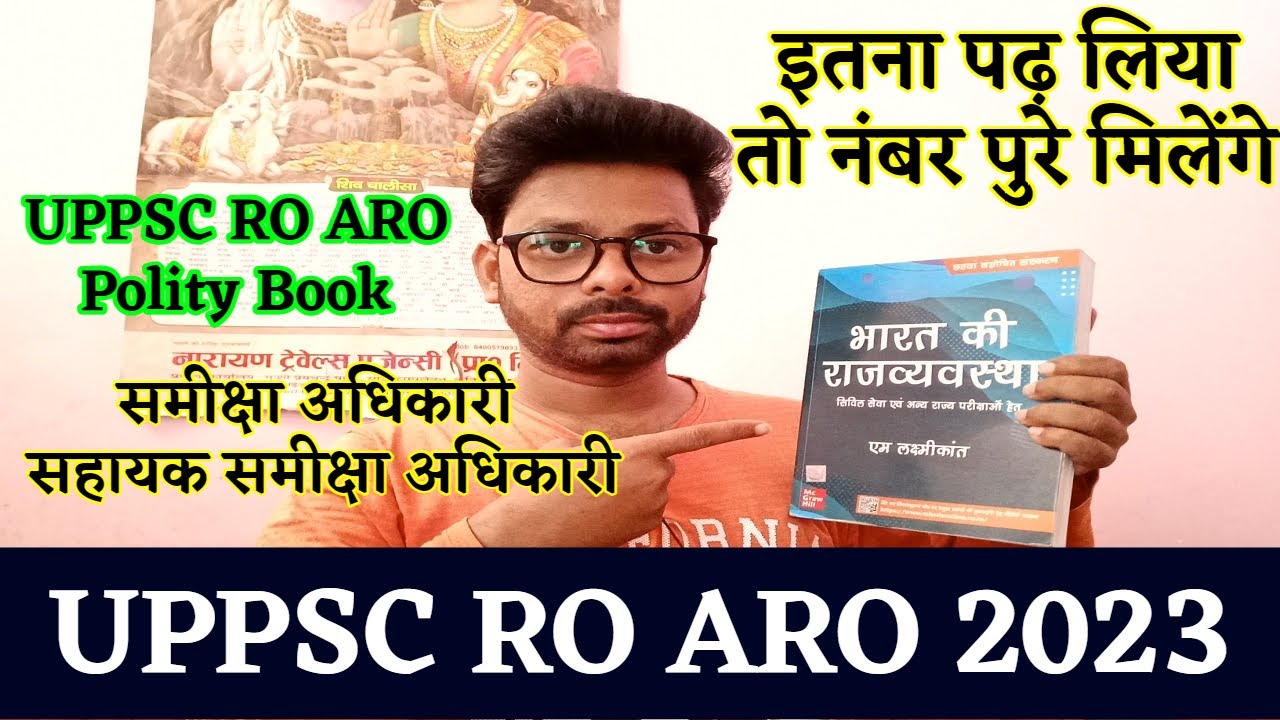 UPPSC RO ARO 2022 Notification Best Book for UPPSC RO ARO Polity Book ...