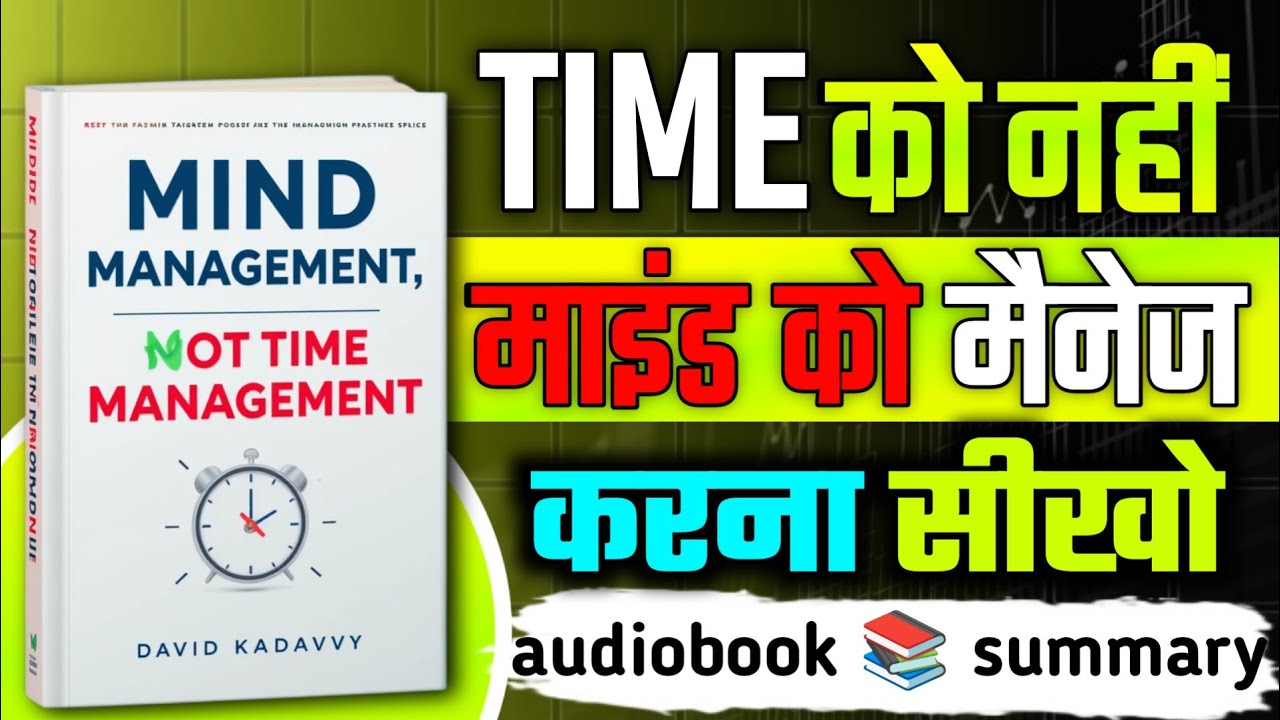 Mind Management Not TimeManagement Audiobook in hindi | Official ...