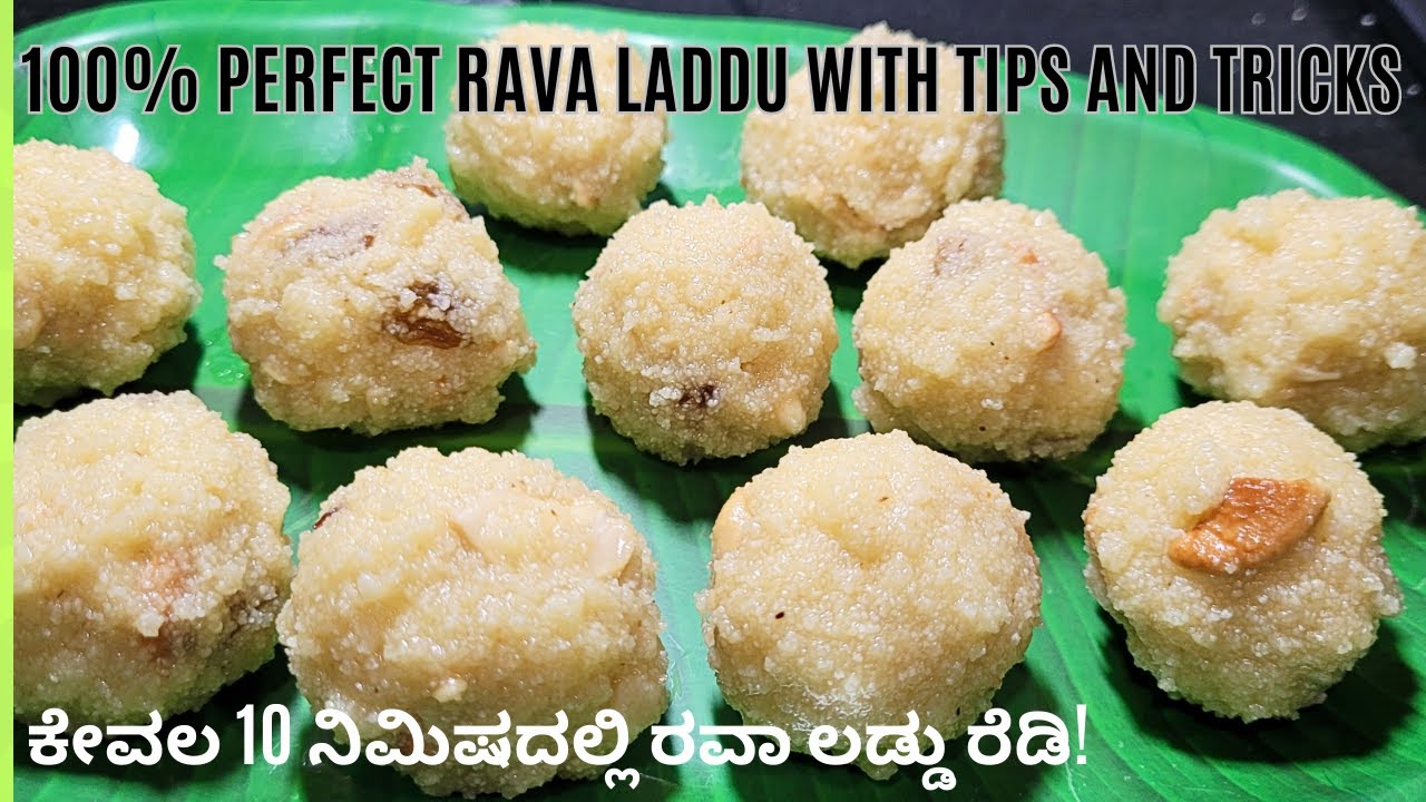 RAVA LADDU in kannada | RAVE UNDE recipe in kannada | SUJI LADOO recipe ...