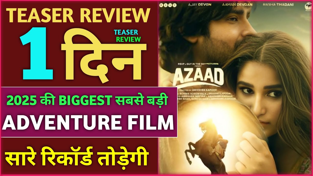 Azaad Movie Teaser, Ajay Devgan, Aman Devgan, Rasha Thadani, Azaad ...