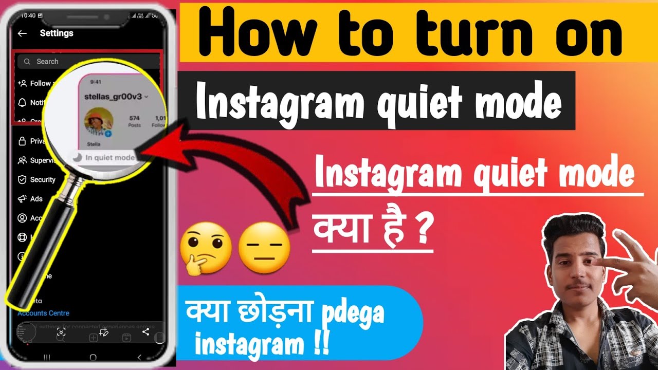 Instagram Quiet Mode Instagram Quiet Mode How To Use Instagram instagram-quiet-mode-instagram-quiet-mode-how-to-use-instagram