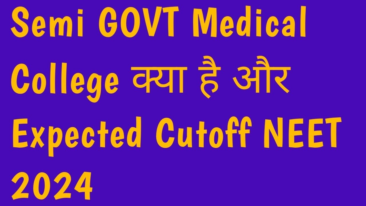 Semi GOVT Medical College क्या है और Expected Cutoff NEET 2024 - YouTube