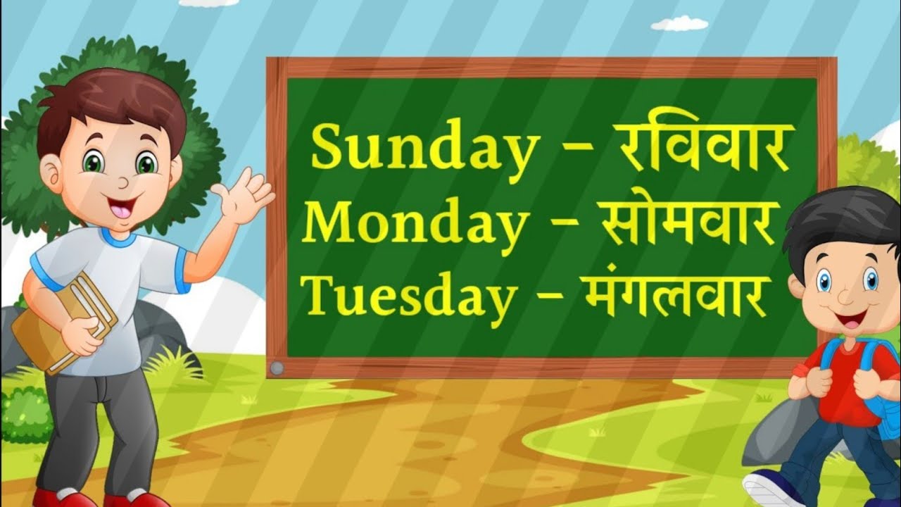 Sunday Monday | Kidsberry Nursery Rhymes & Baby Song - YouTube