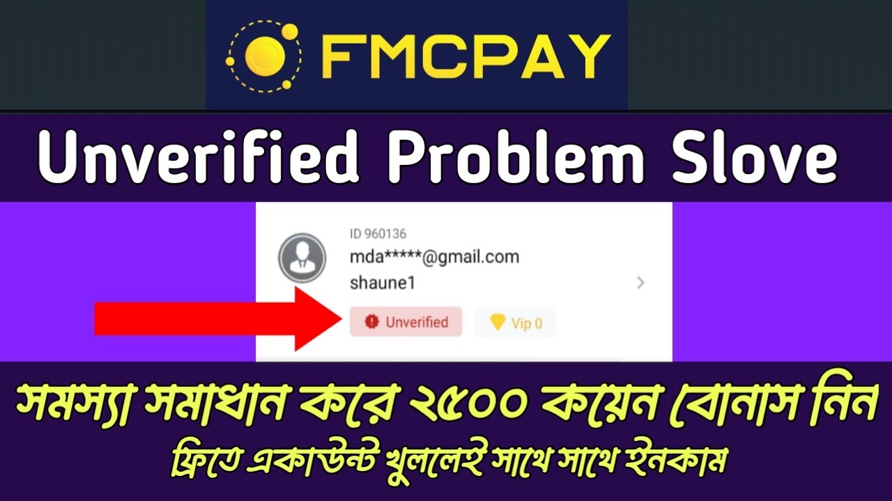 Fmcpay account unverified problem slove | how to create fmcpay account ...