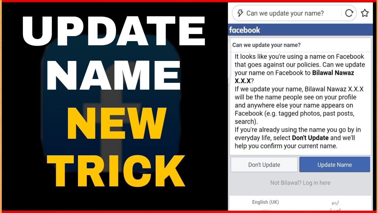 Update Name new Trick 2021 | Update name facebook | Update name trick ...
