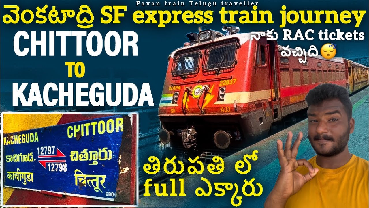 నా ప్రయాణంRAC ticketతో ||Chittoor TO kacheguda Venkatadri express full ...