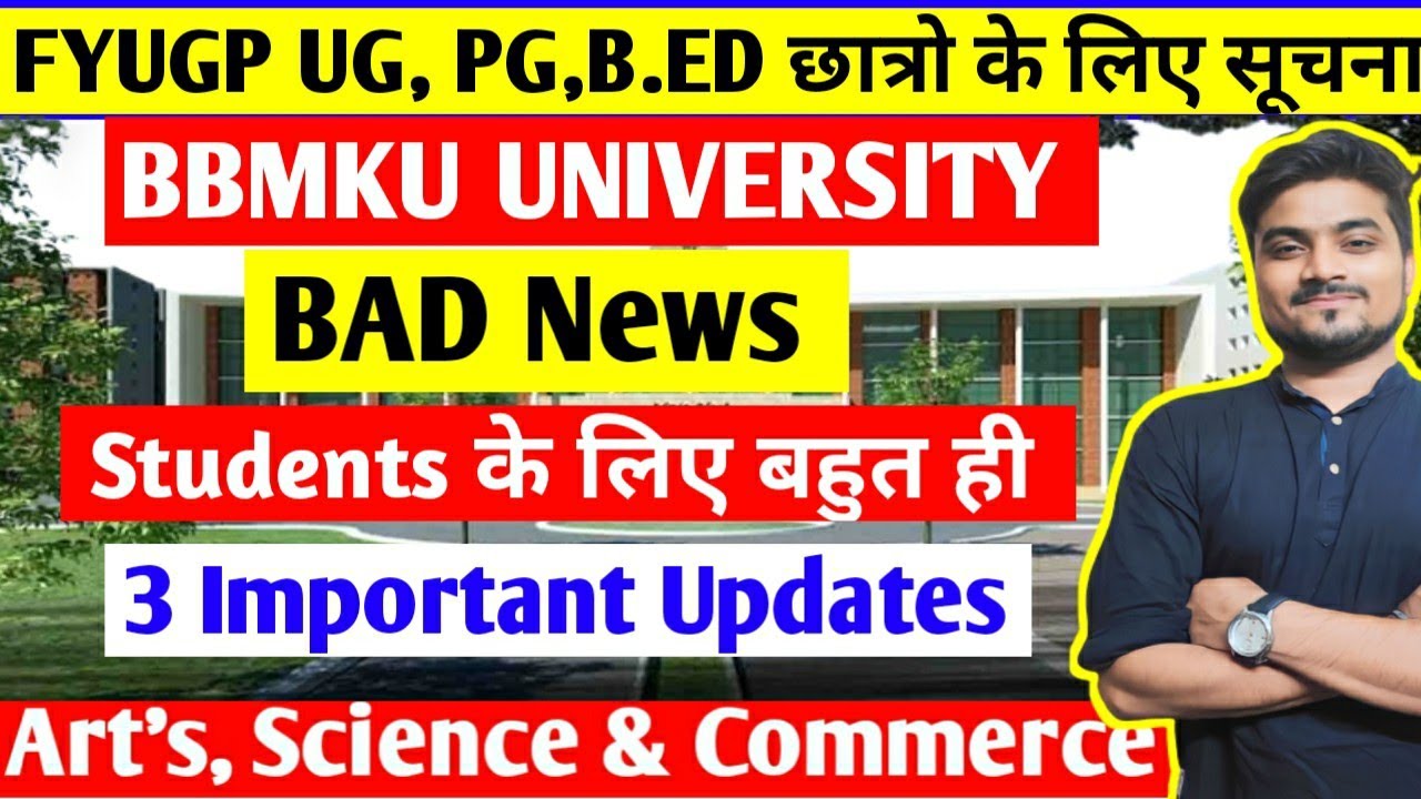BBMKU UNIVERSITY 3 Important Updates Students के लिए #bbmku_latest ...