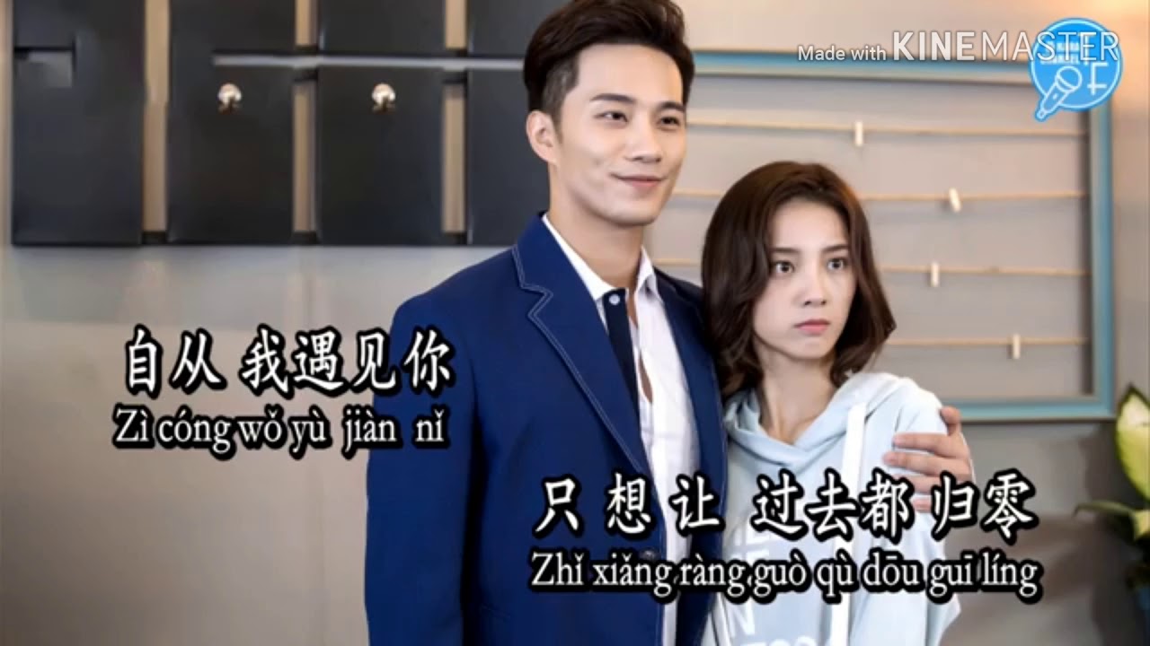 Ren Ran - Ever Since I Met You (karaoke) - YouTube