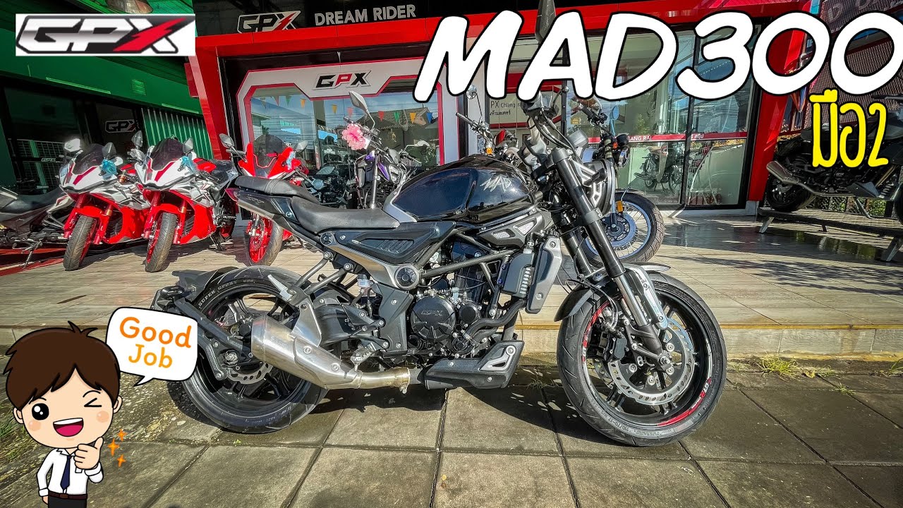 GPX MAD300 มือสอง ไมล์น้อย มาอีกเเล้ว!!! - YouTube