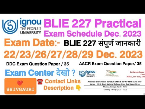 BLIE 227 Dec. 2023 Practical Exam Schedule, Exam Date & Exam Center, BLIS संपूर्ण जानकारी अभी ...