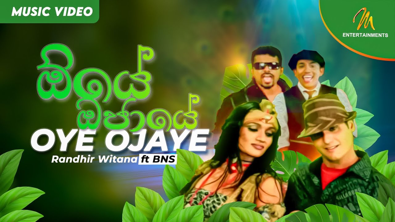 Ojaye (The Remix) ඕයේ ඔජායේ Oye Ojaye - Randhir Witana | Bathiya ...