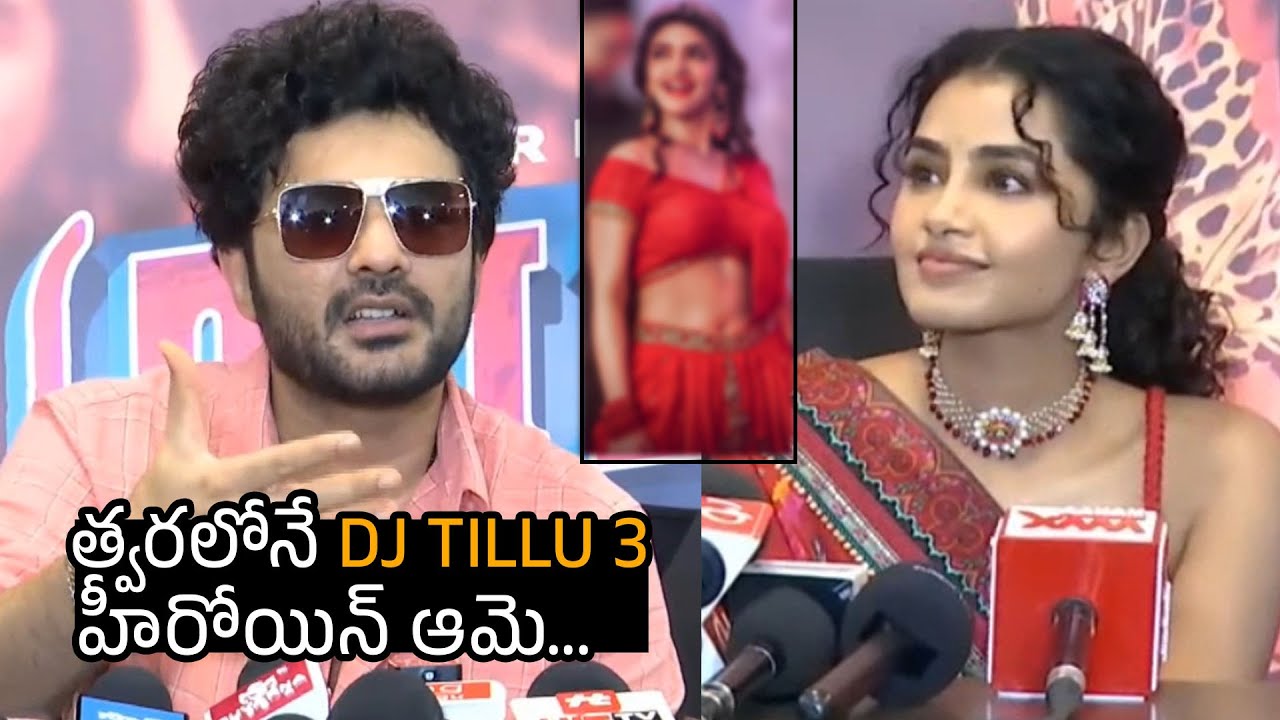 DJ TILLU 3 🔥👌 Siddhu About Tillu 3 | Anupama | Tillu Square Press Meet ...