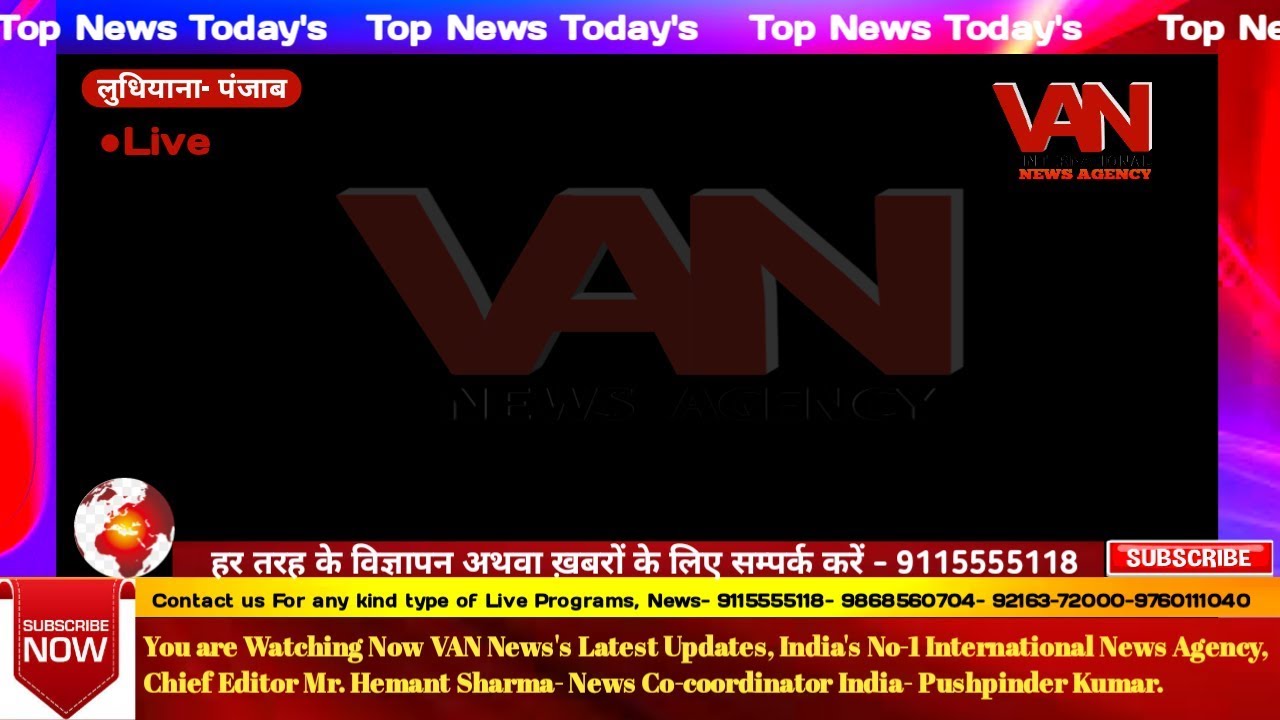 VAN NEWS LIVE-Ludhiana-प्रीत हॉस्पिटल बस्ती चौक में डॉक्टरों की गलतियों ...