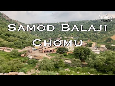 Veer Hanuman ji I Samod Balaji Chomu I सामोद बालाजी चोमू I By walking ...