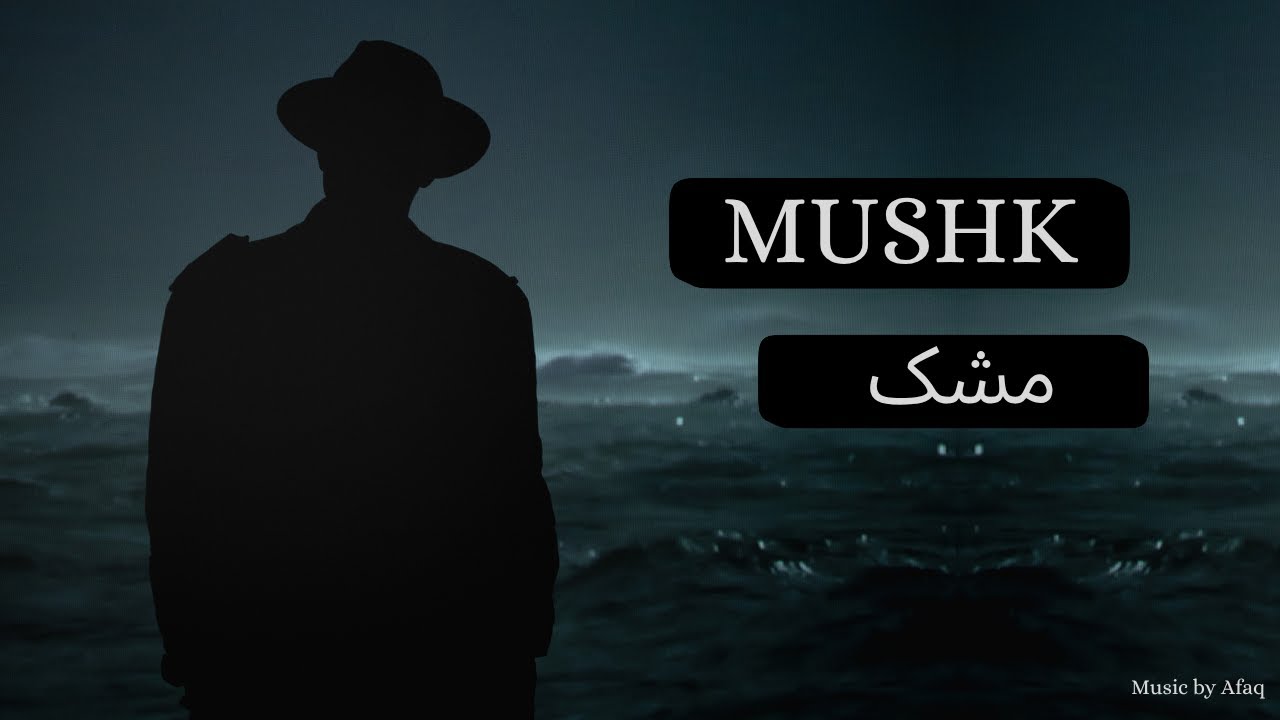 Mushk OST Lyrics | Ali Zafar | Slowed Reverb | Lo-fi Remix | # ...