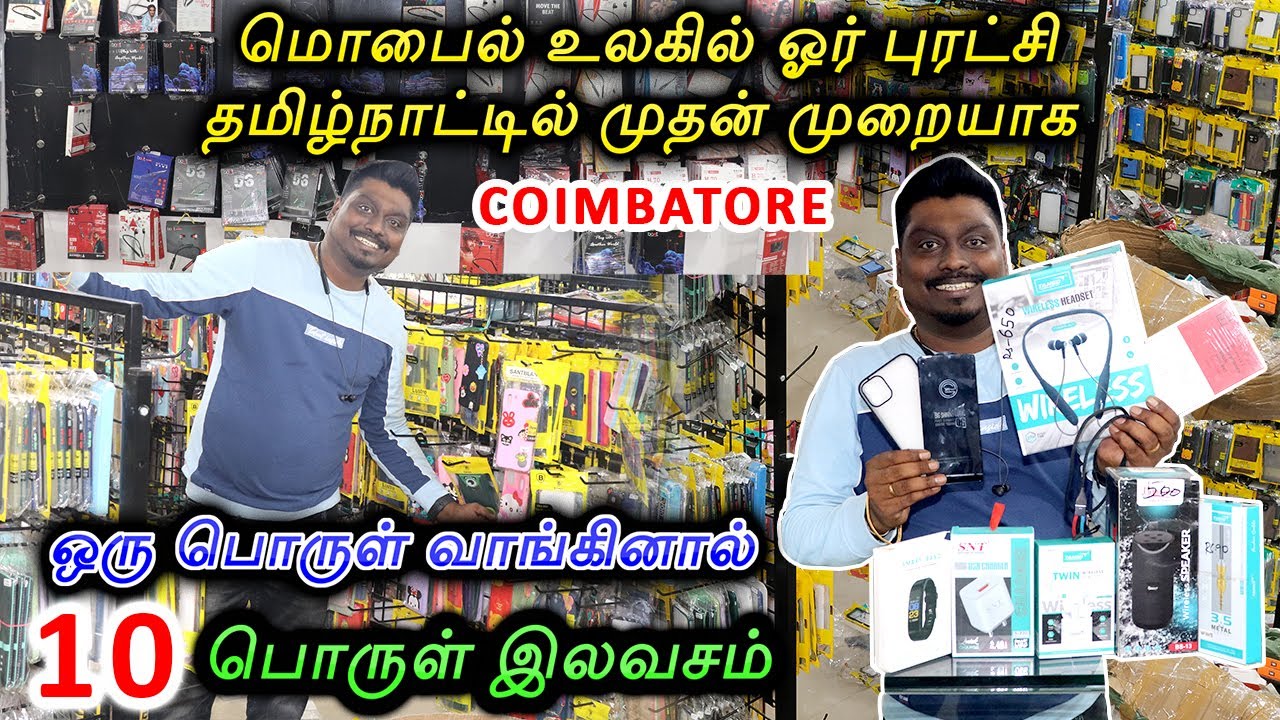 மொபைல் உலகில் ஓர் புரட்சி | Mobile Display Fix | Mobile Display ...