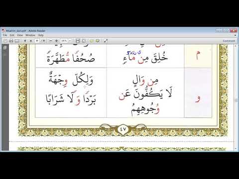 Муаллим сани 47 48 страница