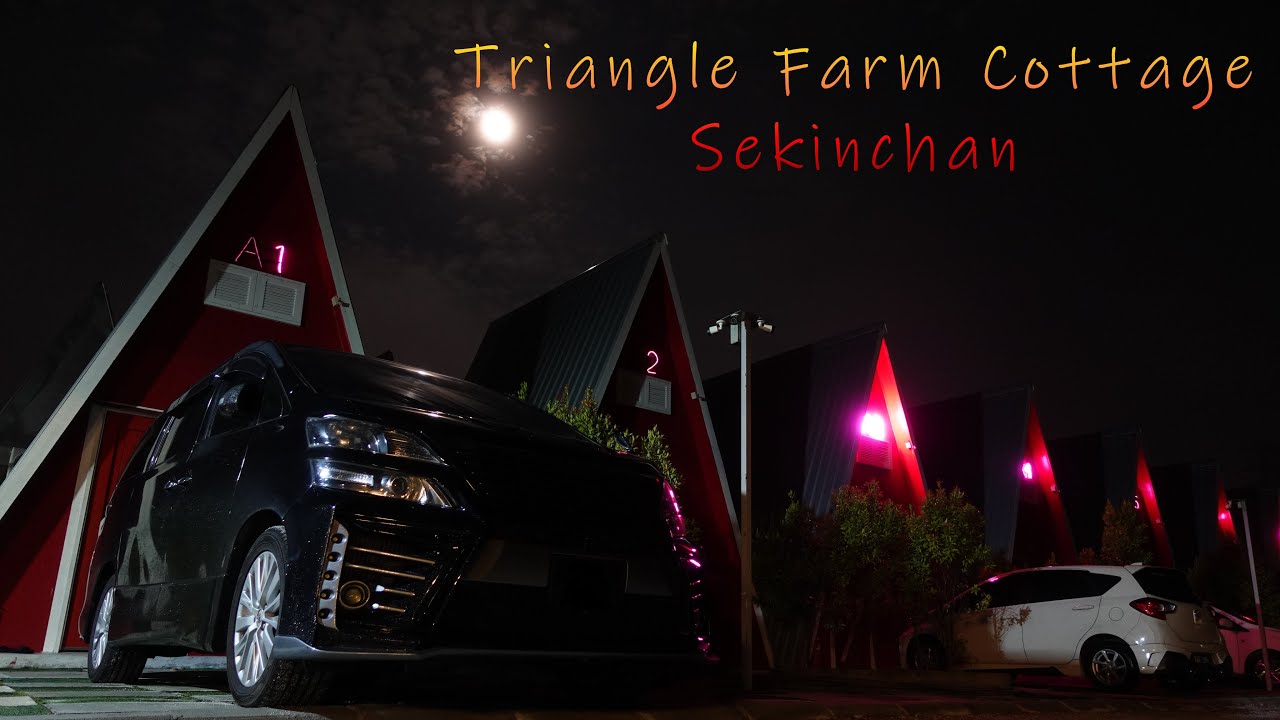 Triangle Farm Cottage House | Sekinchan | Kuala Selangor - YouTube