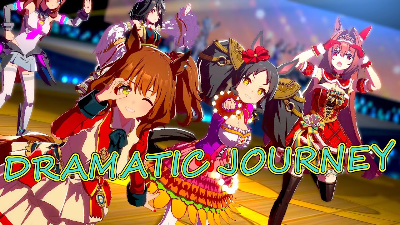 【ウマ娘】DRAMATIC JOURNEY【4K/60fps】【NPY18】 - YouTube