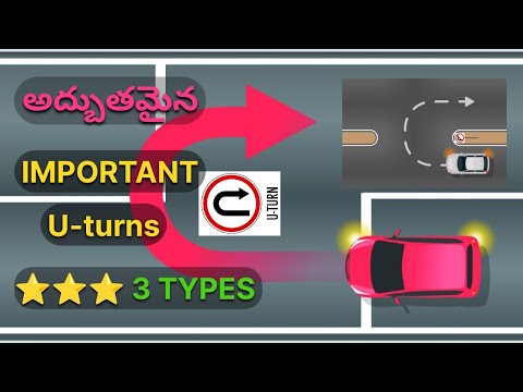 అద్బుతమైన 3 U మలుపులు చాల ఈజీ "Exploring 3 Types of Car U-Turns ...