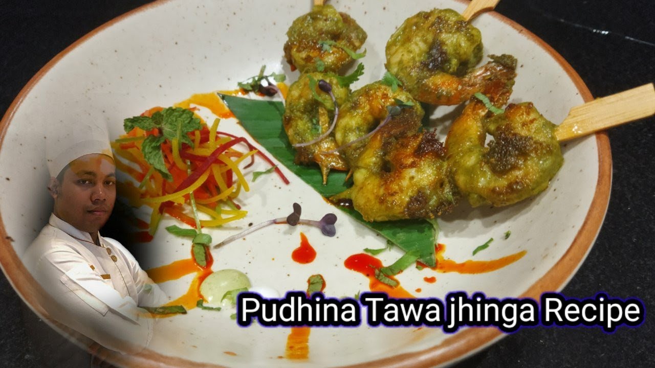 Pudhina Tawa Jhinga Recipe | Pudhina Jhinga | Tawa Jhinga | Mint ...
