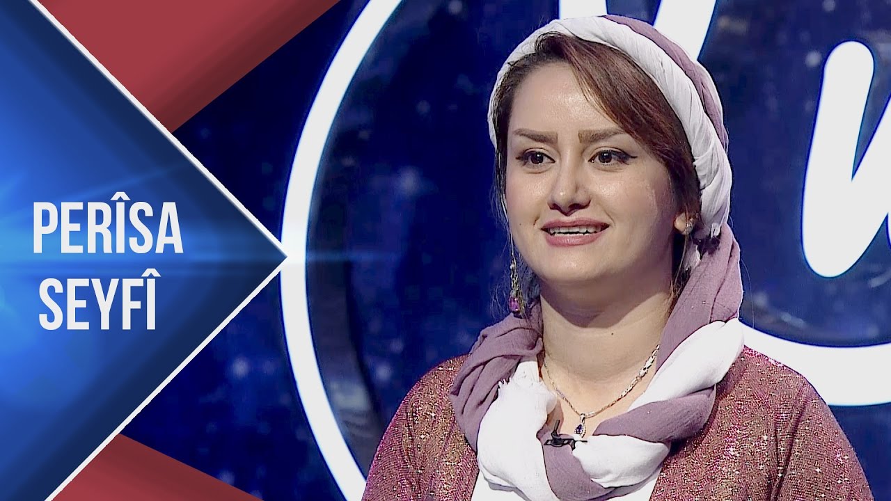 Kurd Idol - Perîsa Seyfî/پەریسا سەیفی - YouTube