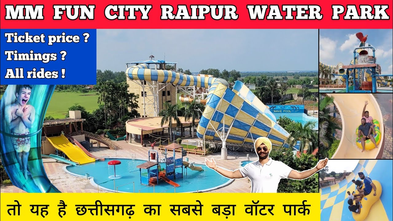 Mm fun city raipur ticket price - Mm fun city raipur water park | Mm ...