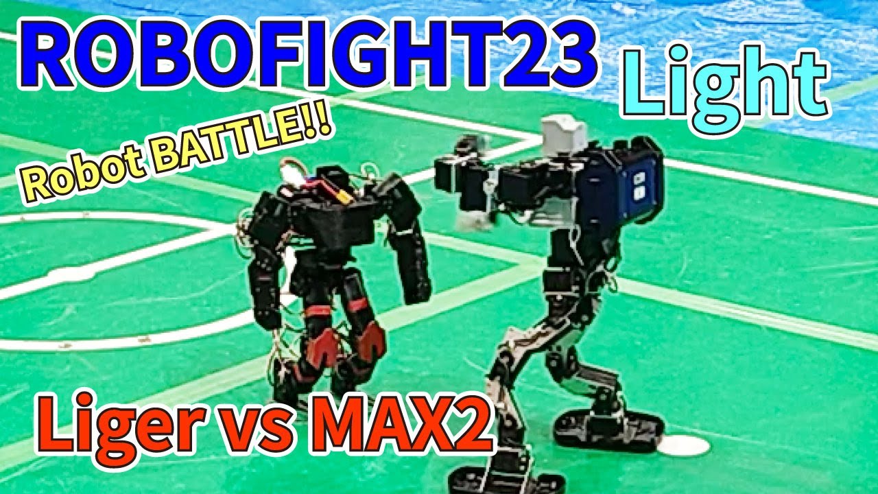 【ロボット格闘技】 Humanoid robot fighting sports tournament "ROBO FIGHT 23 ...
