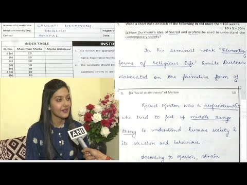 UPSC CSE topper Srushti deshmukh sociology optional paper, Sociology ...