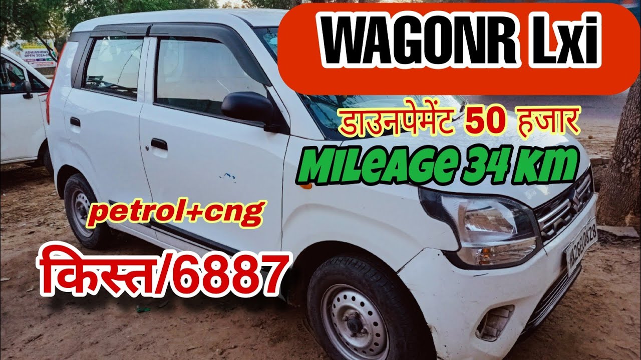 Wagnor 2020 model Lxi petrol plus CNG company fitted - YouTube