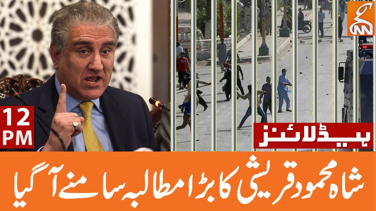 Watch: Shah Mahmood demands to release arrested people | News Headlines ...