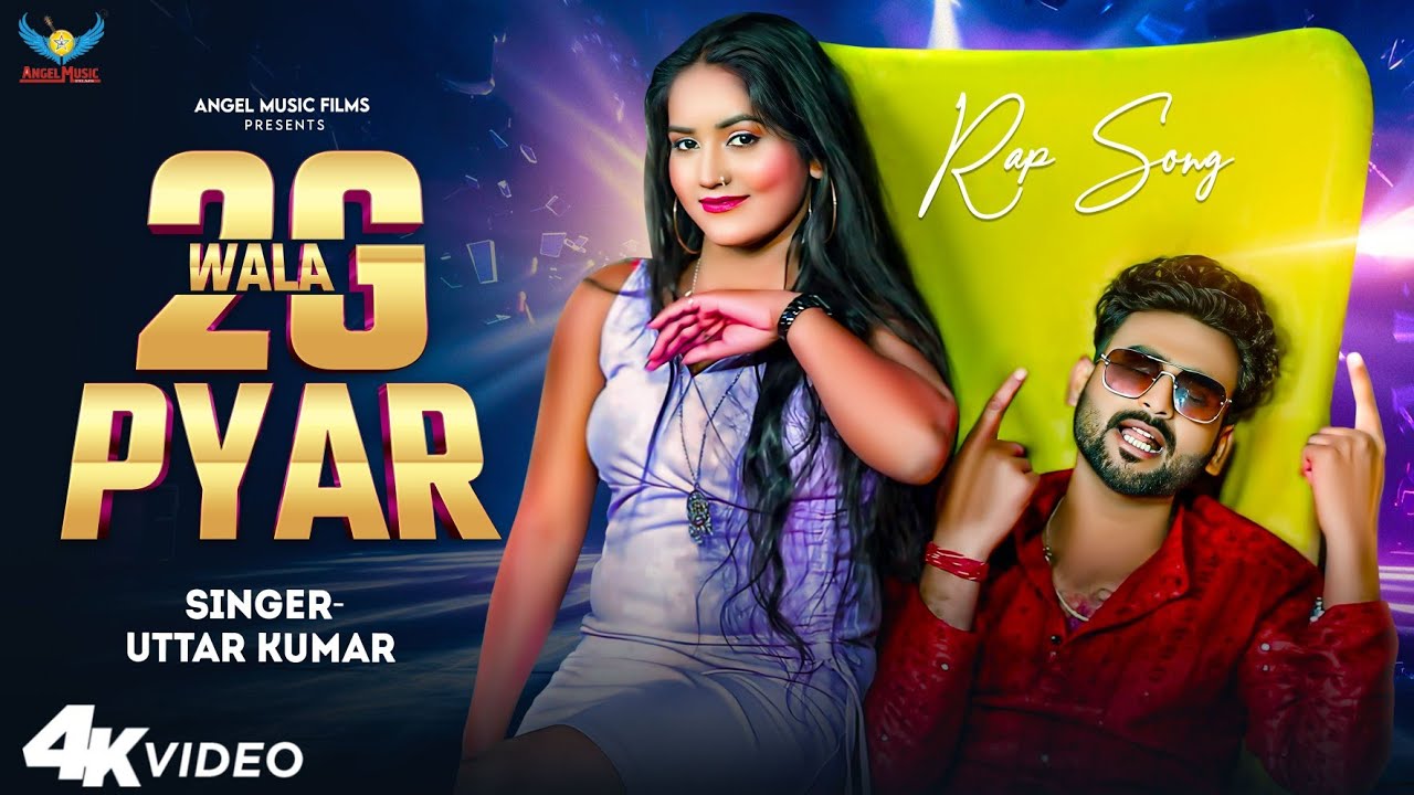Uttar Kumar | 2G Wala Pyar | Hindi Song | Rap Song | Bollywood Song ...