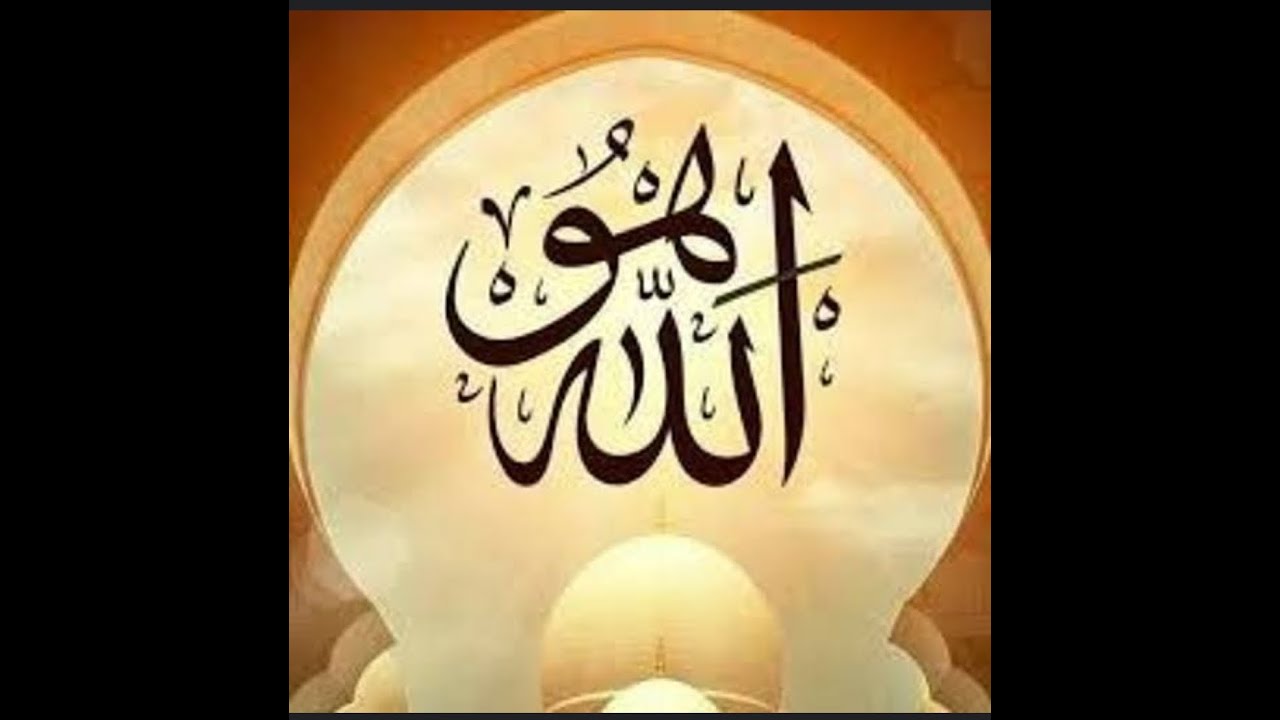 Allah Hu/Heart Touching Nasheed/slowed & Reverb/By ishaq Ayubi ...