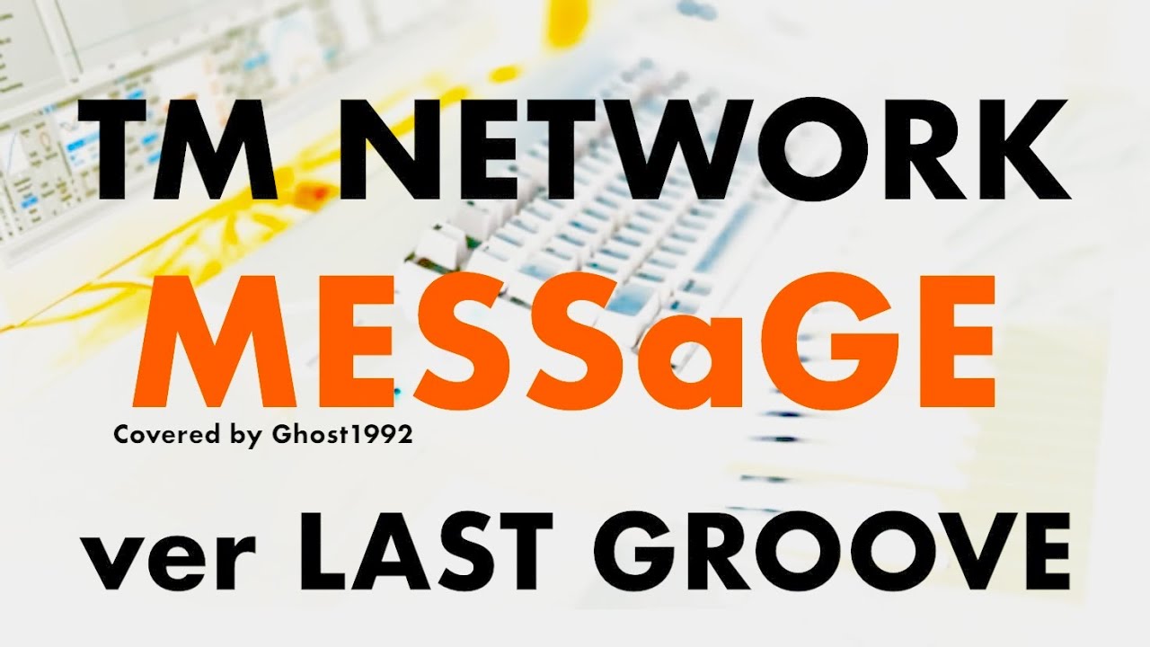 TM NETWORK - MESSaGE 2000 Piano Solo (ver LAST GROOVE) - YouTube