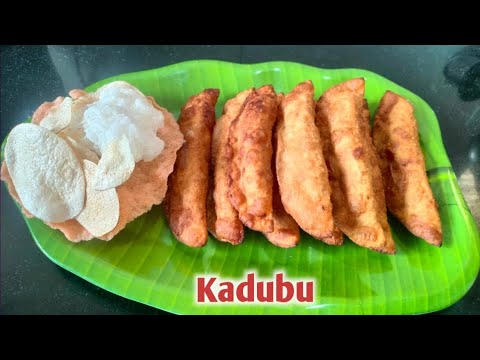 ನಮ್ಮ ಉತ್ತರ ಕರ್ನಾಟಕದ ಅಮಾವಾಸ್ಯೆ ಸ್ಪೆಷಲ್ ಕಡುಬು/Kadubu Recipe in Kannada ...