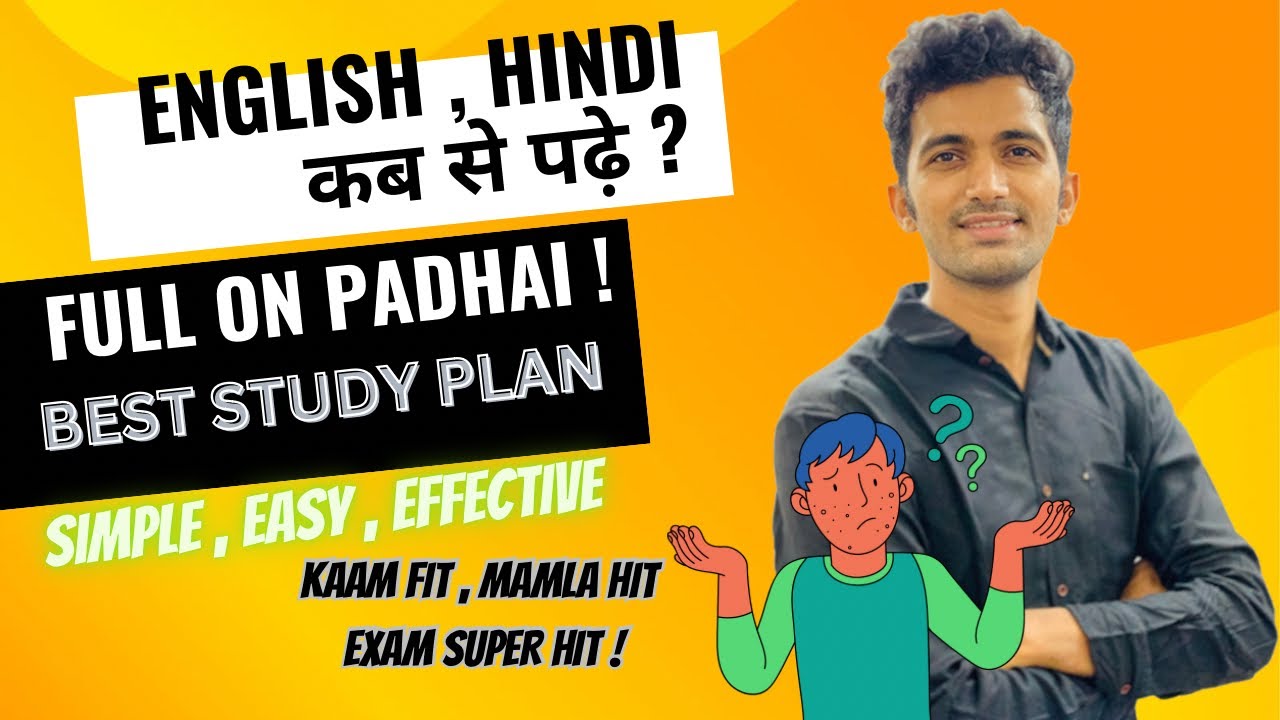 STUDY PLAN FOR A WEEK | BEST STUDY STRATEGY FOR ALL SUBJECTS | FOLLOW ...