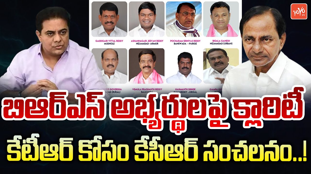 CM KCR Takes Sensational Decision On BRS MLA Tickets For 2023 Elections ...
