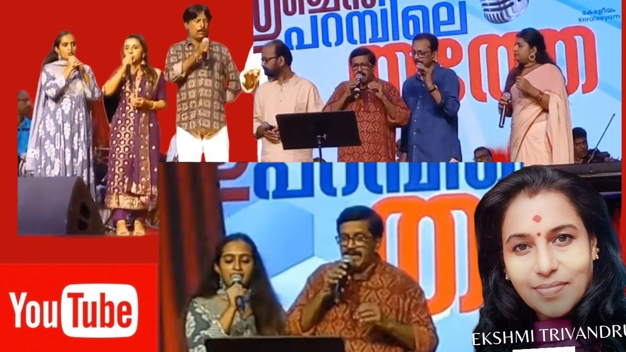 Keraleeyam at Senate hall Trivandrum PART 1️⃣|കേരളീയം സെനറ്റ് ഹാളി ...
