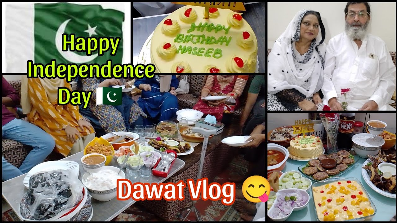 Pakistani Family Get Together vlog ️ ll Birthday party 🥳 ll Happy ...