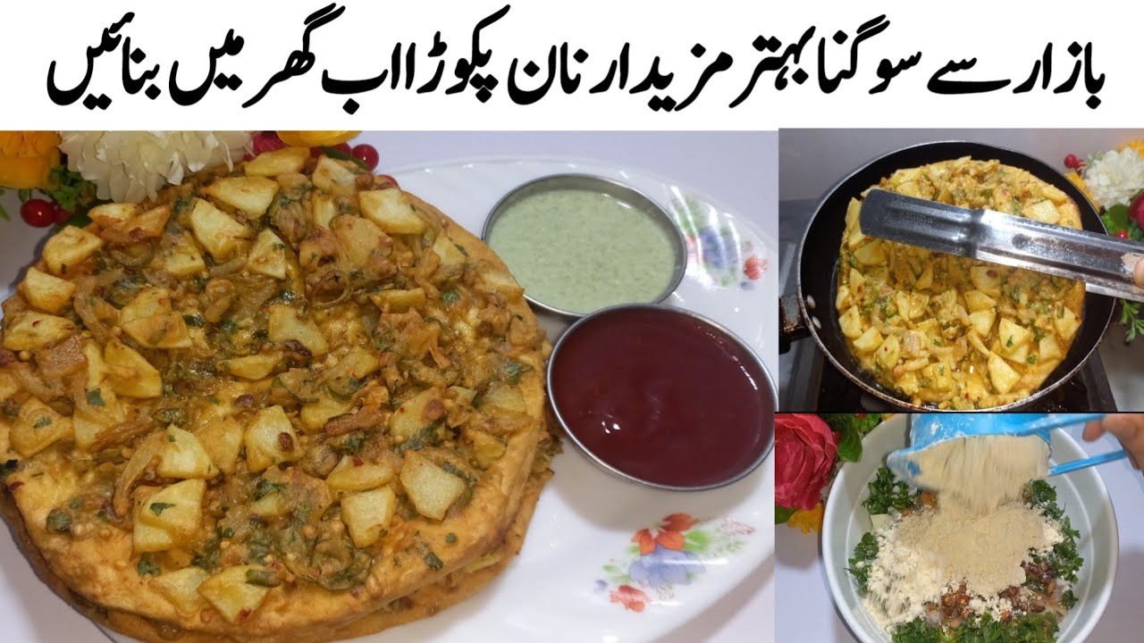 Besan Wala Naan | Secret Recipe & Tips For Soft Pakora Naan | Naan ...