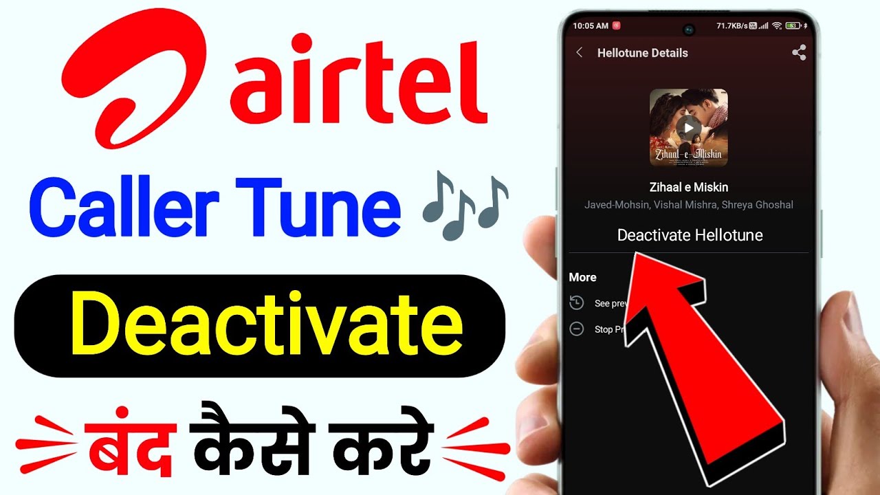 How To Remove Airtel Caller Tune Airtel Hello Tune Band Kaise Karen Airtel Caller Tune Band how-to-remove-airtel-caller-tune-airtel-hello-tune-band-kaise-karen-airtel-caller-tune-band