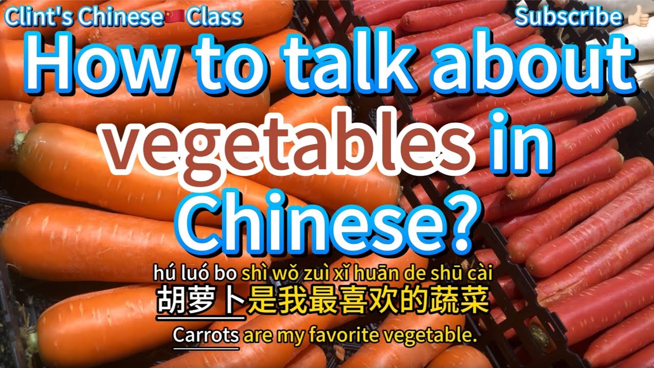 Chinese Learning V-log - Talk about vegetables in Chinese. - YouTube
