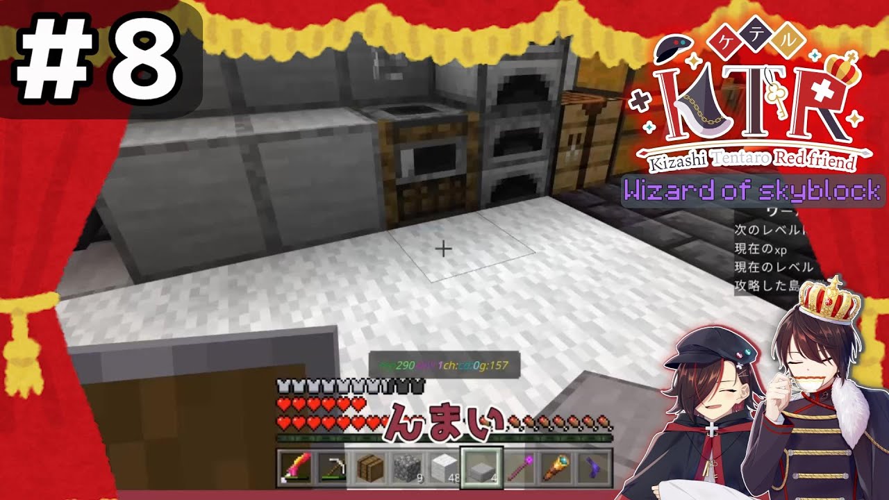 【KTR】＃8 OLEO！【Minecraft：Wizard of skyblock】 - YouTube