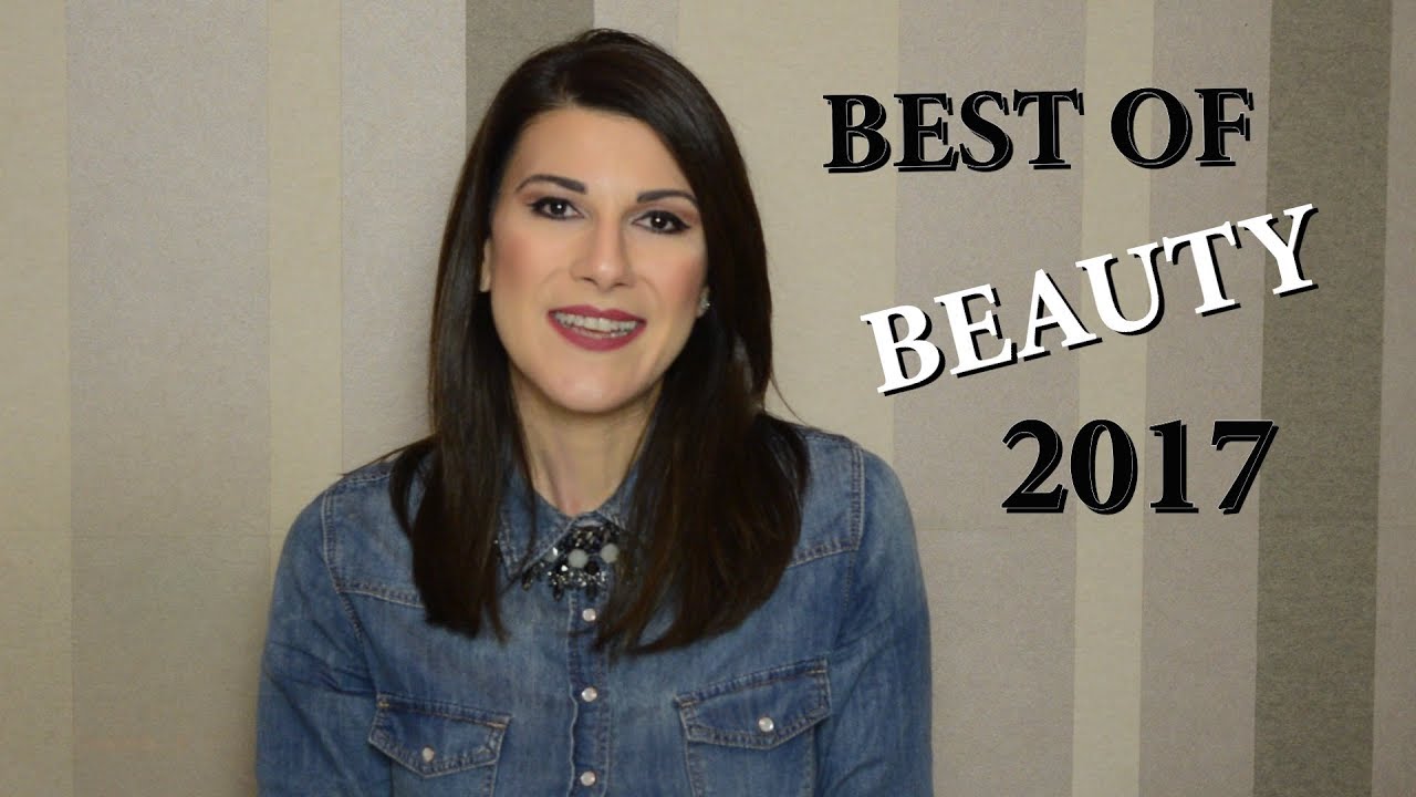 ΟΜΟΡΦΙΑ: ΤΑ ΚΑΛΥΤΕΡΑ ΤΟΥ 2017 - BEST OF BEAUTY - YouTube